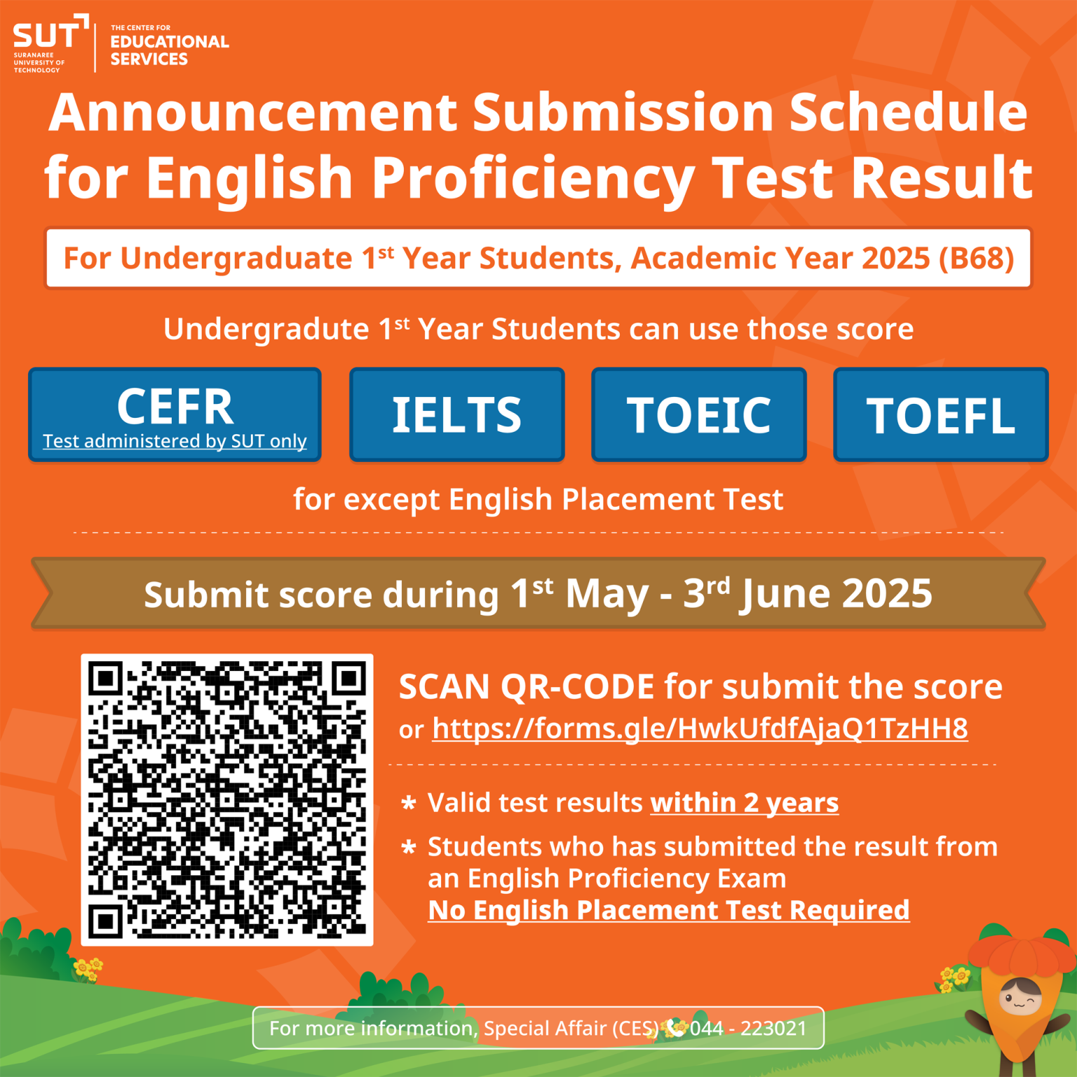 นักศึกษาระดับปริญญาตรี ชั้นปีที่ 1 ปีการศึกษา 2568 ที่ประสงค์จะใช้ผลการทดสอบ CEFR IELTS TOEIC ...