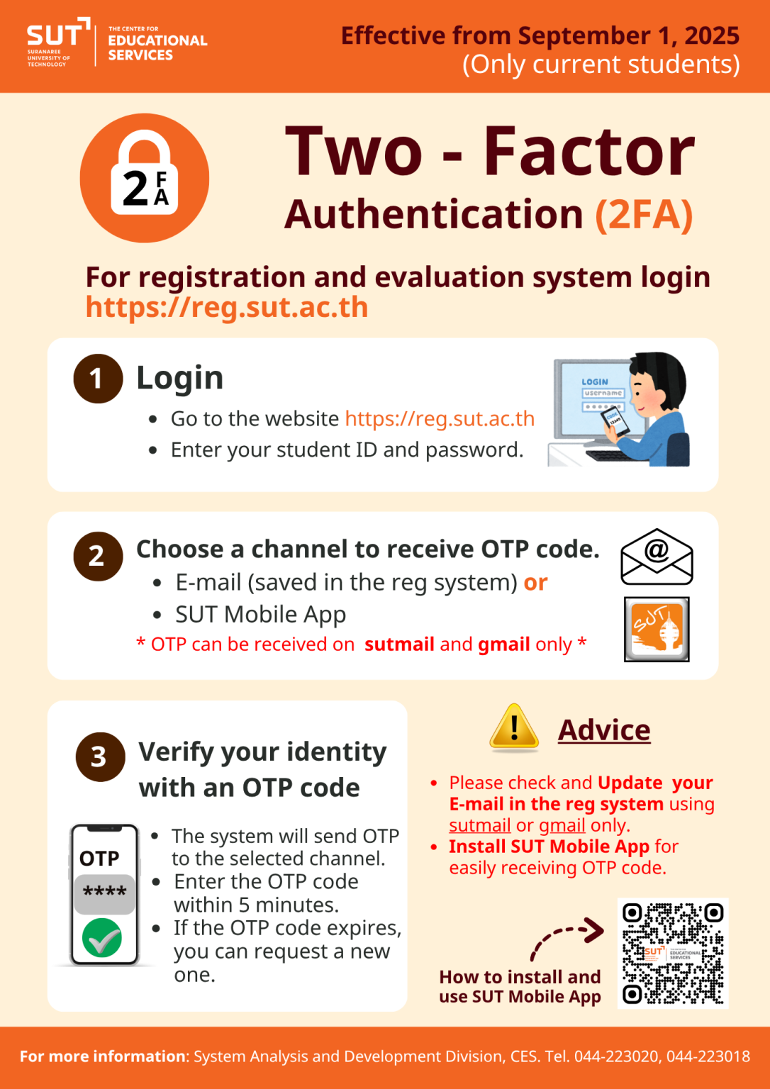 การยืนยันตัวตน 2 ขั้นตอน Two-Factor Authentication (2FA) – CES@SUT